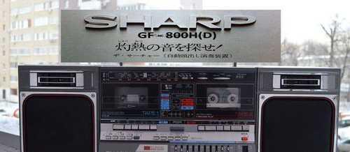 Магнитофон Sharp GF-800H(D)