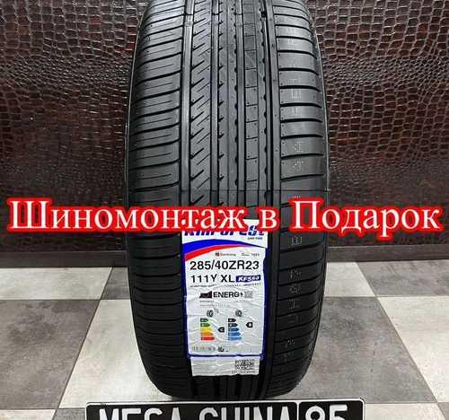 Kinforest KF-550 285/40 R23 111Y