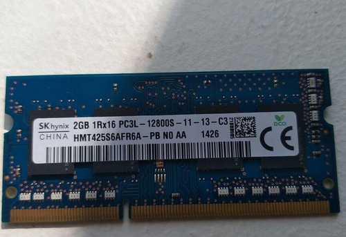 Оперативная память для ноутбука DDR3L 1Rx16 PC3L