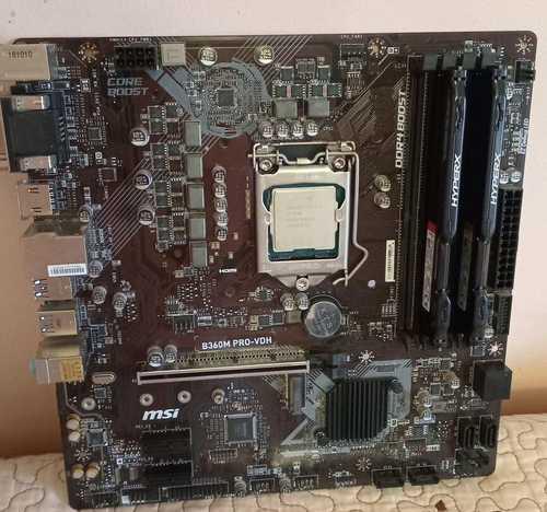 I7-9700   плата и память