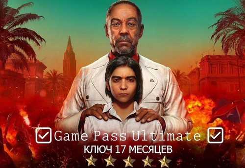 Game Pass Ultimate Ключ 17 месяцев + Diablo IV