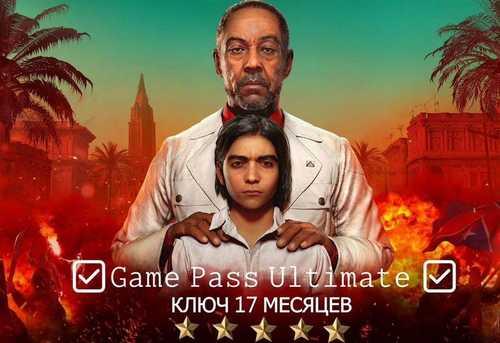 Game Pass Ultimate Ключ 17 месяцев + Diablo IV