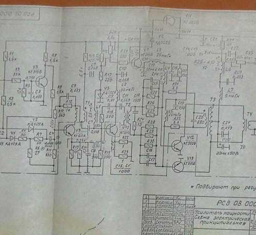 Блок питания anli dp 15a схема