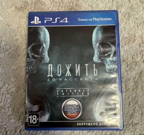 Until dawn ps4 диск