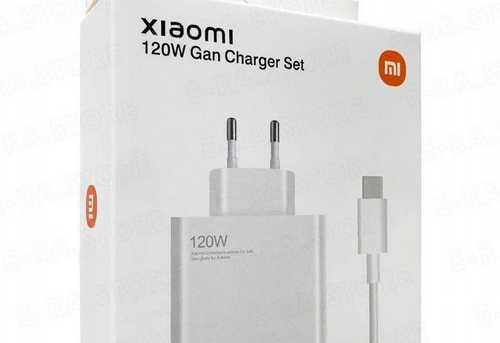 Зарядка xiaomi 120w Оригинал