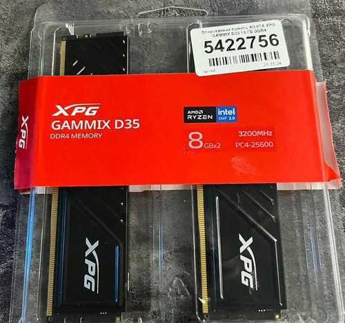 Оперативная память adata XPG gammix D35