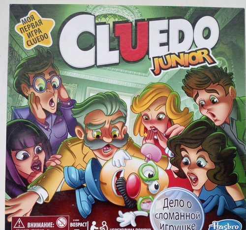 Cluedo junior настольная игра