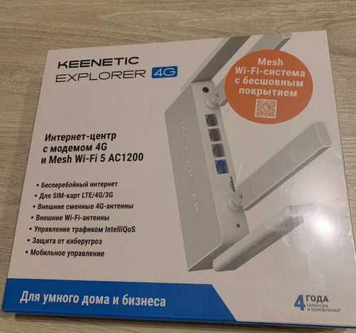 Роутер Keenetic explorer 4g