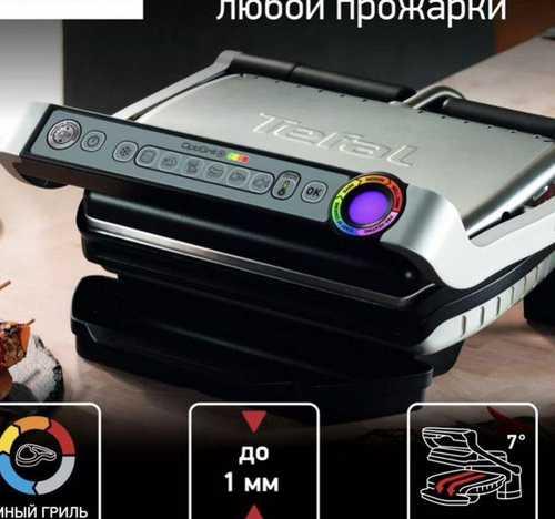 Электрогриль Tefal Optigrill  GC712D34