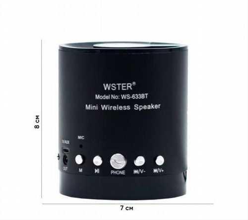 Колонка портативная Wster WS-633 Bluetooth black
