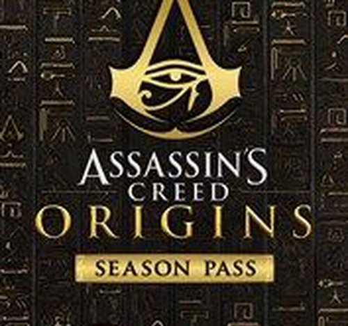 Assassin's Creed Истоки - Season Pass