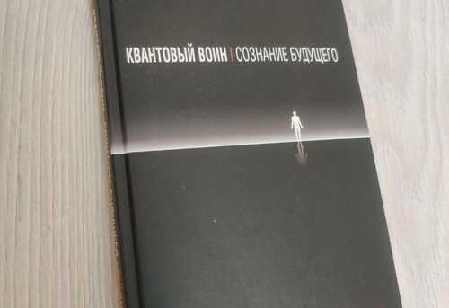 Книги по психологии