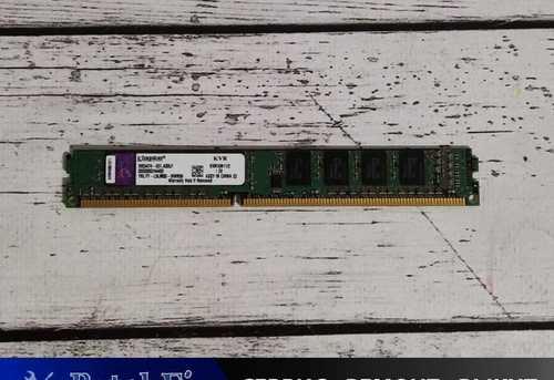 Оперативная память Kingston DDR3 2gb 1600mhz