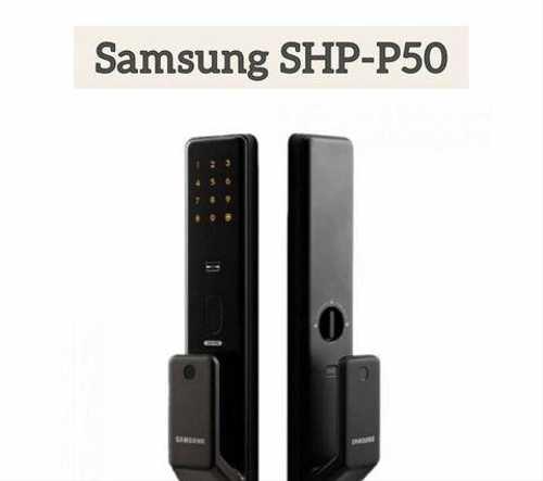 Электронный замок Samsung SHP-P50