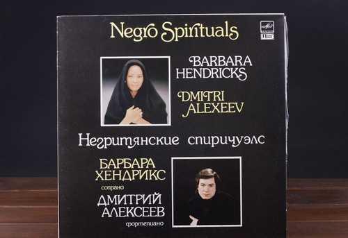 Barbara Hendricks Dmitri Alexeev – Negro Spiritual