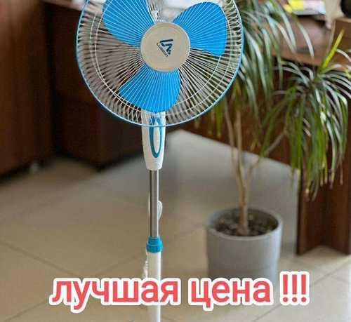 Вентилятор напольный Luazon новый