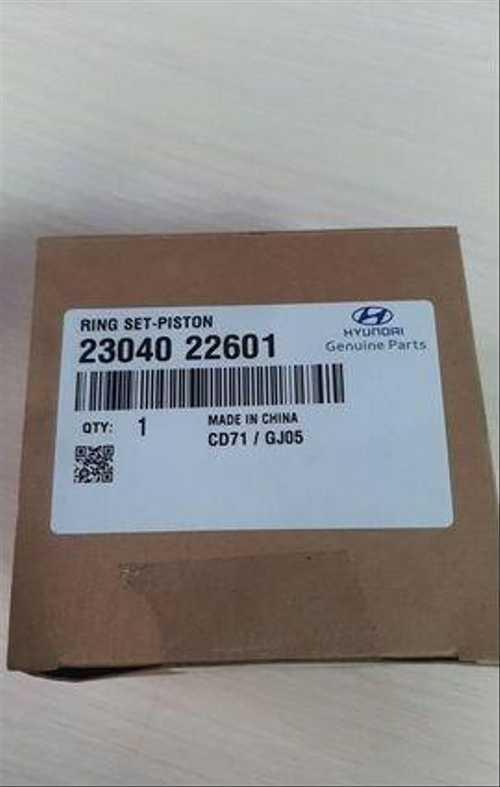 Кольца поршневые Hyundai/Kia 23040-22601