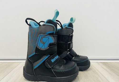 Детские сноубордические ботинки Burton Grom