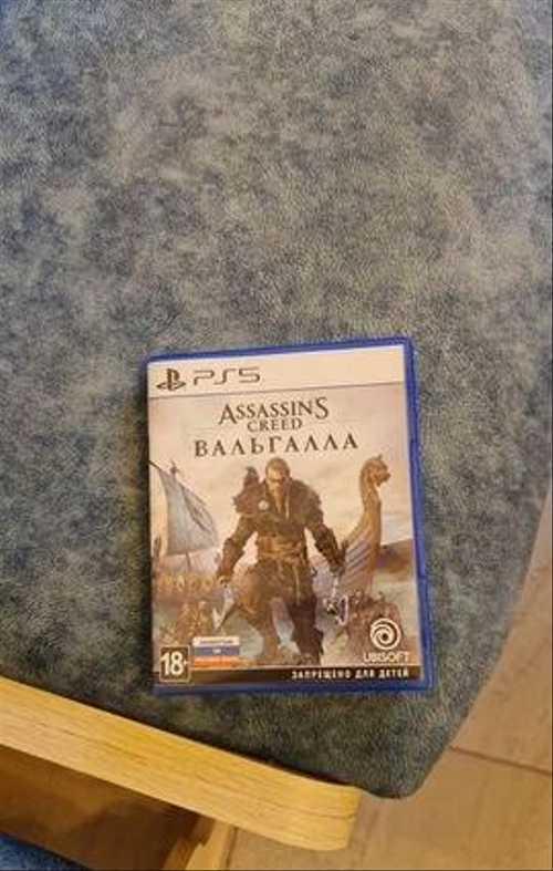 Игра на PS5 Assassins creed: Вальгала