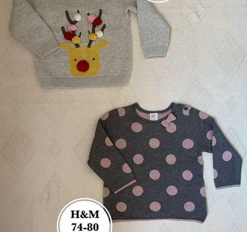 Свитер Mothercare H&M