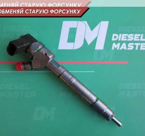 Форсунка bosch 0445110290