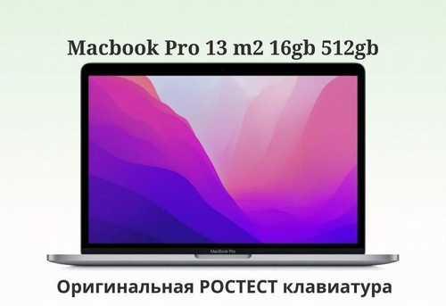 Macbook Pro 13 м2 16gb 512gb Silver