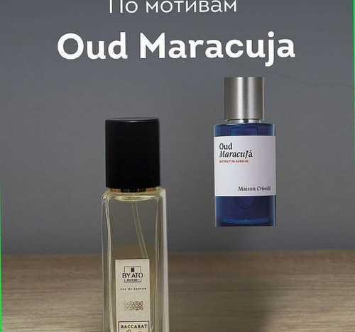 Maison crivelli oud maracuja арт. 01135