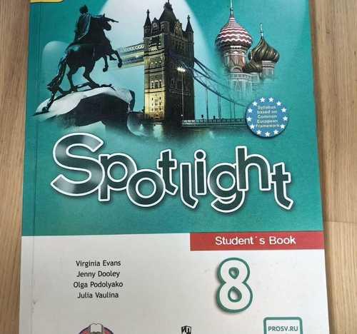 Учебник английского языка 8 класс spotlight