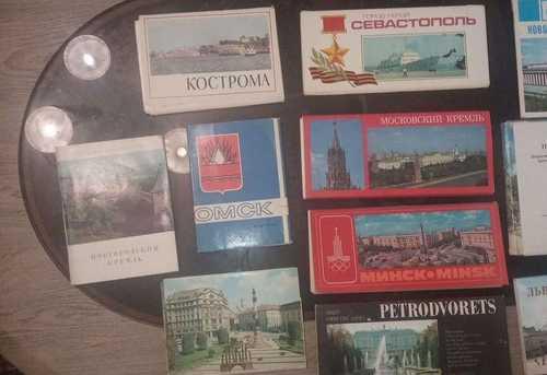 Открытки виды городов СССР