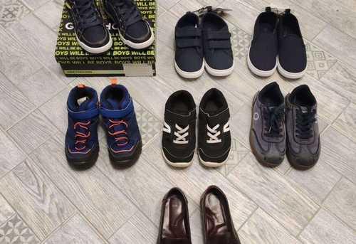 Обувь для мальчика 32-33 размера
