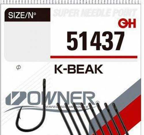 Крючки Owner (Овнер) - 51437 K-Beak № 8, 11шт