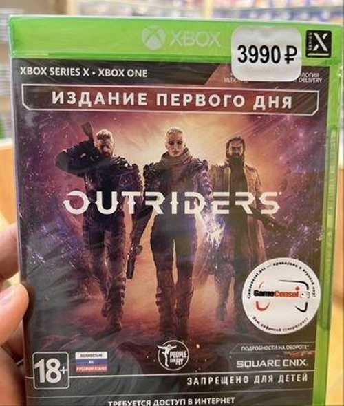 Outriders. Day One Edition диск для Xbox новый