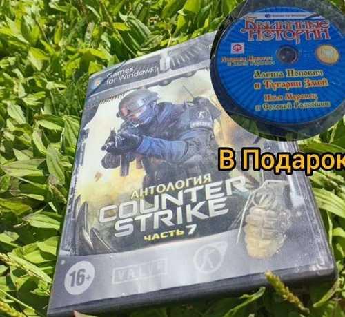 Компьютерный диск сборка игр counter strike