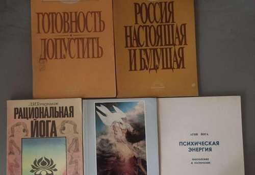 Агни-йога, книги