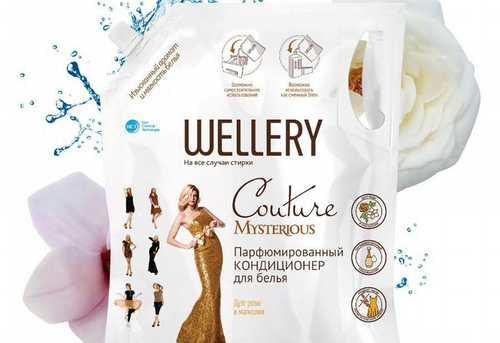 Парфюмированный кондиционер для белья 'Wellery Cou