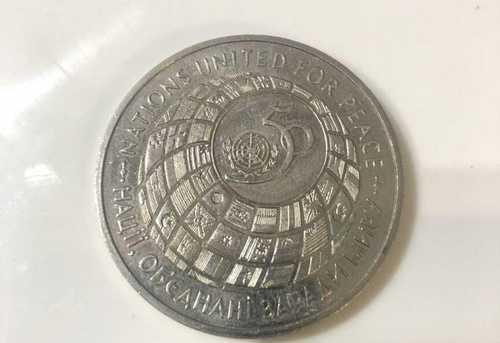 Монета 50 лет оон 200000 карбованцев