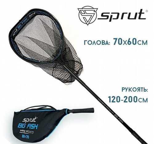 Подсачек рыболовный телескопический 70x60, 120-200