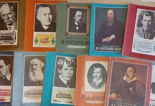 Комплект книг серии" Выставка в шкколе" СССР