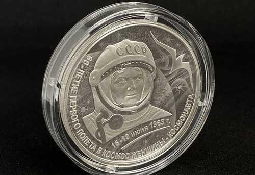 60-е первого полета в космос женщины-космонавта