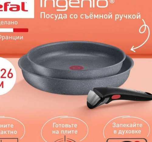 Набор Сковород Tefal Inginio Mineralla Force