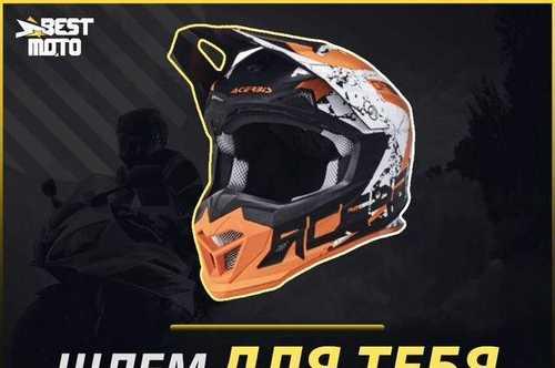 Шлем Acerbis profile 4 Orange/White