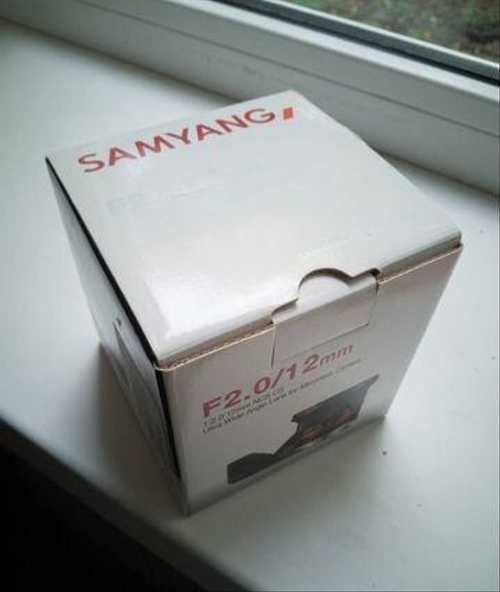 Samyang 12mm F2.0 Sony E