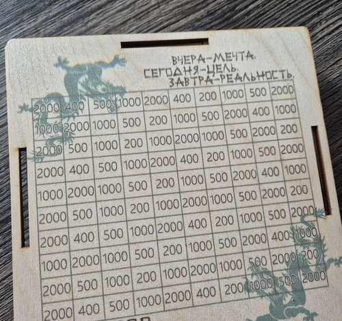 Копилка 100 000 для денег деревянная