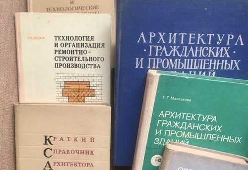 Книги по проектированию и архитектуре