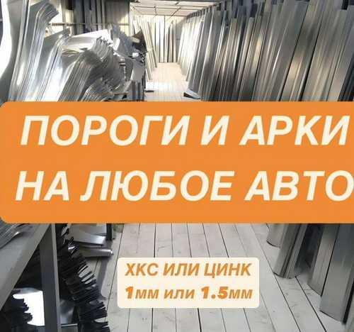 Ремкомплект низа двери Fiat Idea