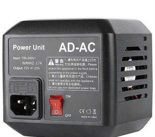 Адаптер переменного тока для Godox AD-AC для вспыш
