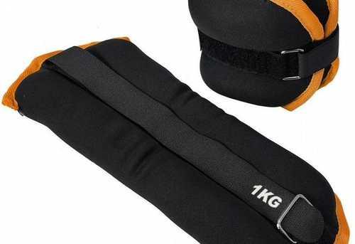 Утяжелители ALT Sport 2х1,0кг нейлон в сумке