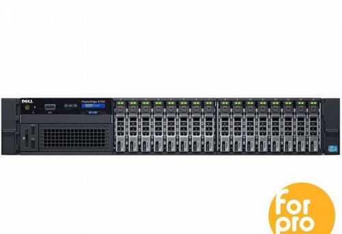 Сервер dell R730 16SFF 2xE5-2643v4 64GB, H730