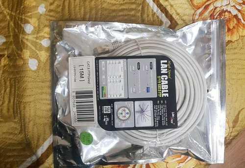 Сетевой кабель LAN cable CAT.6 FTP