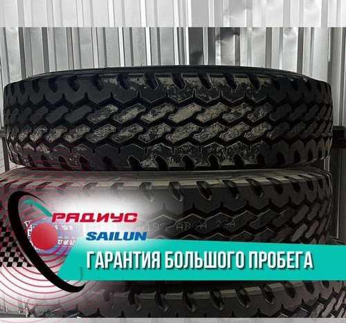 Шины карьерные 315 80 r22.5